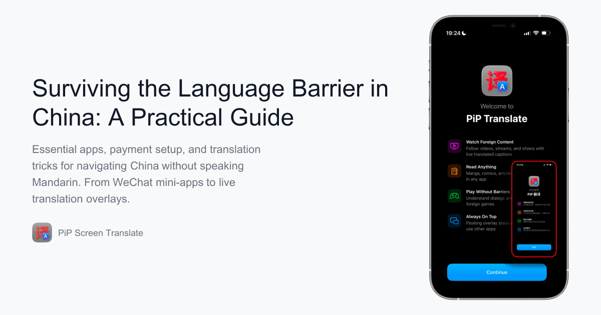 Surviving the Language Barrier in China: A Practical Guide — PiP Screen ...